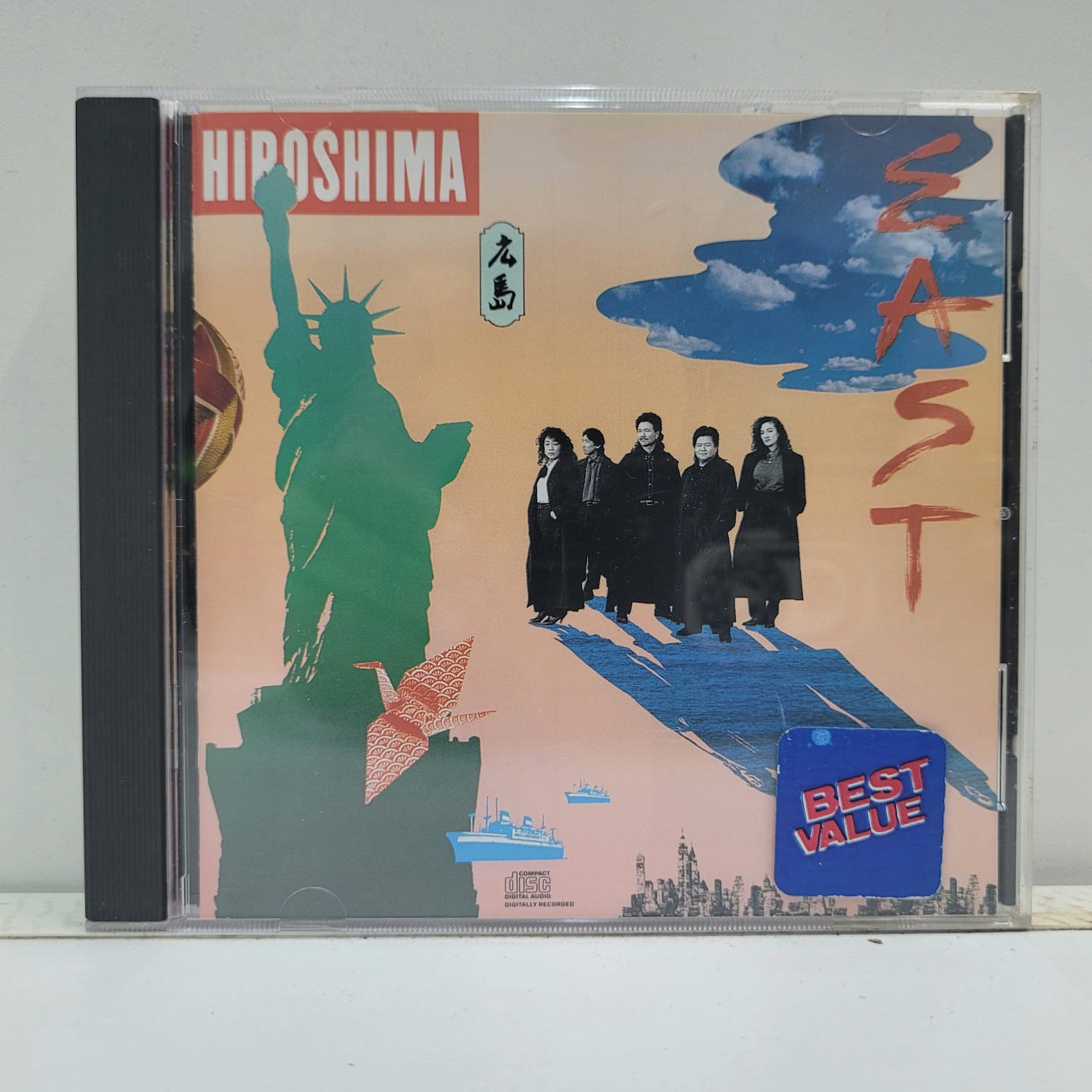 HIROSHIMA – EAST (CD) % | Central Vinilo Music Store